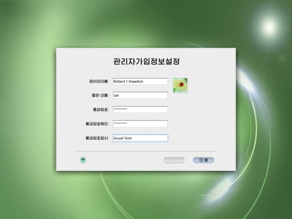 Red Star OS 3.0: North Korea's custom Linux distribution - Robert's Blog