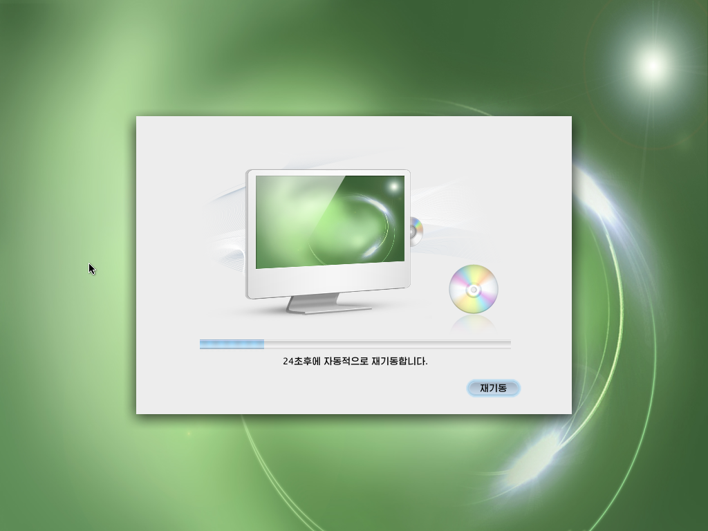 Red Star OS 3.0: North Korea's custom Linux distribution - Robert's Blog