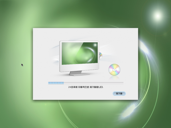 Red Star OS 3.0: North Korea's custom Linux distribution - Robert's Blog