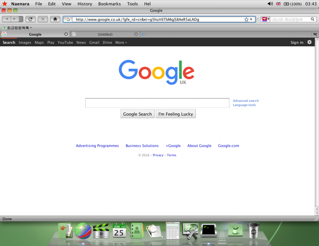 Red Star OS 3.0: North Korea's custom Linux distribution - Robert's Blog