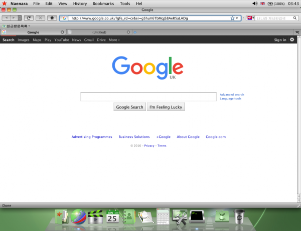 Red Star OS 3.0: North Korea's custom Linux distribution - Robert's Blog