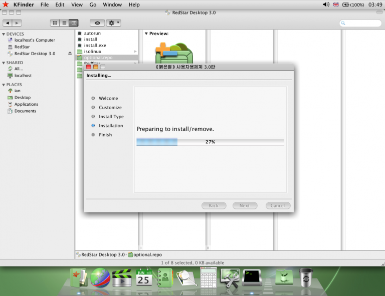 Red Star OS 3.0: North Korea's custom Linux distribution - Robert's Blog